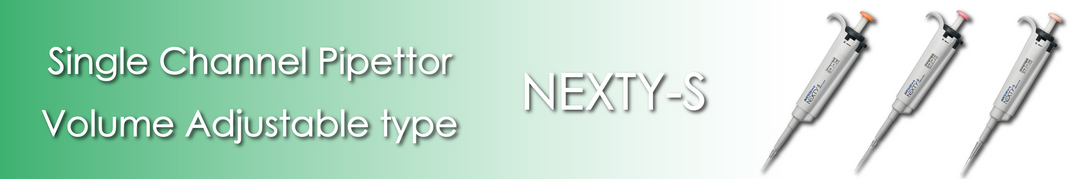 0011. WATSON Single Channel Pipettors NEXTY-S – Watson BIO LAB SHOP